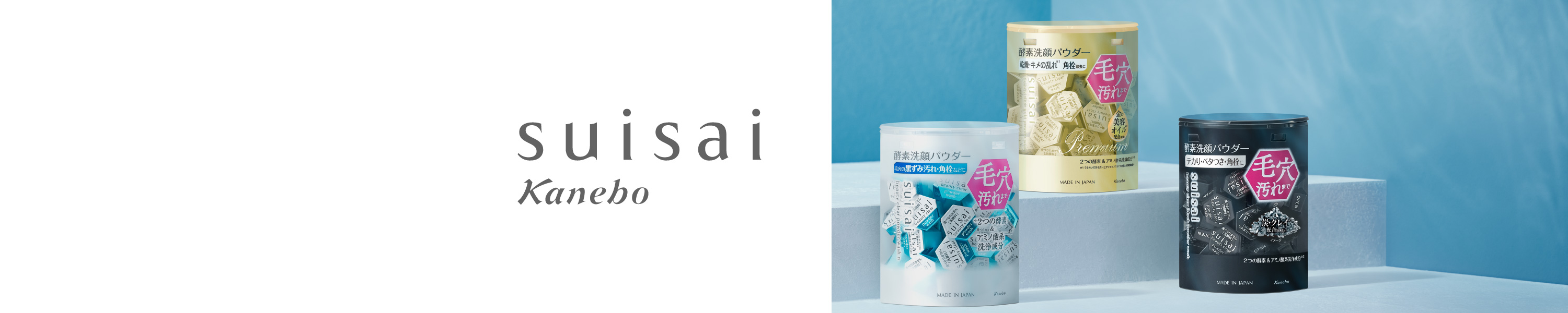 Amazon.co.jp: suisai: 定期おトク便