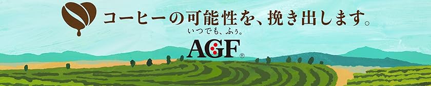 Amazon.co.jp: AGF: レギュラーコーヒー（粉）