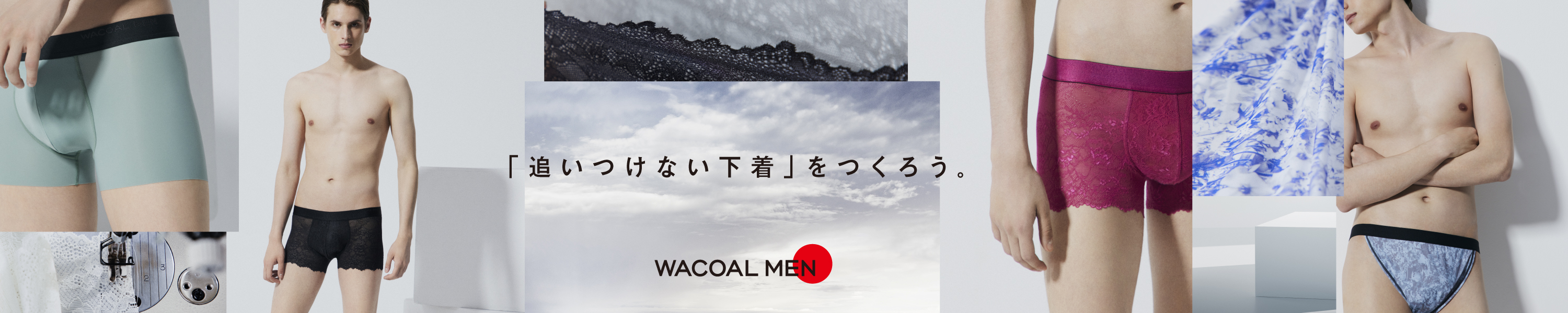 Amazon.co.jp: WACOAL MEN ワコールメン