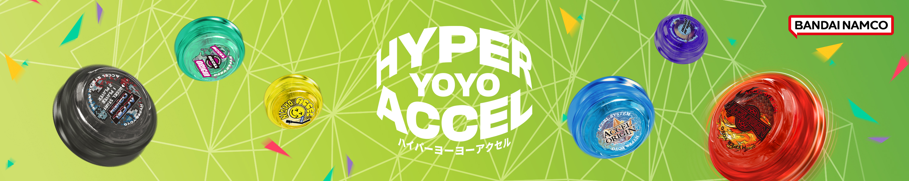 Amazon.com: Hyper Yoyo Accel