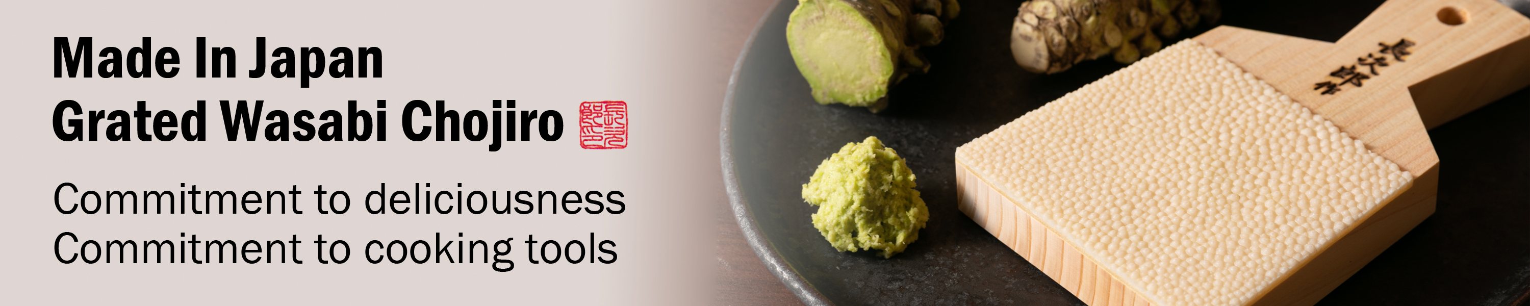 Amazon.com: Wasabi oroshi factory Chojiro