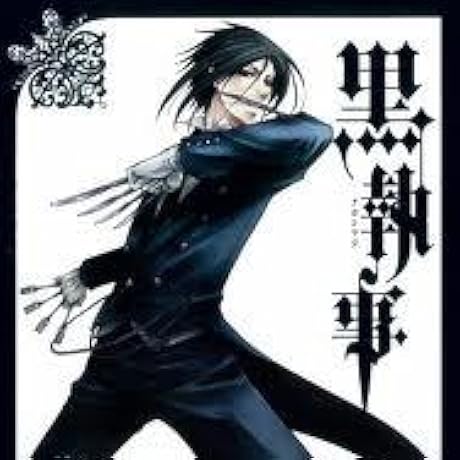 Scourge of Souls: The Realms Book 4: (A LitRPG Adventure) (English Edition) eBook : Carney, C.M ...