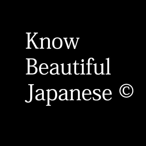 Amazon 1000 Core Japanese Words And 100 Phrases Japanese amazon-1000-core-japanese-words-and-100-phrases-japanese