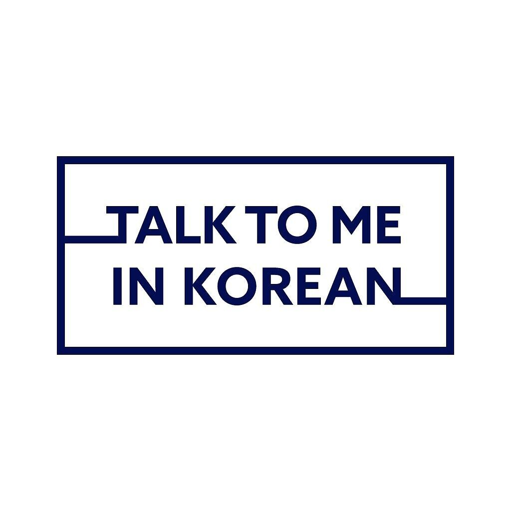 Amazon co uk Talk To Me In Korean TTMIK Books Biography Latest Update amazon-co-uk-talk-to-me-in-korean-ttmik-books-biography-latest-update