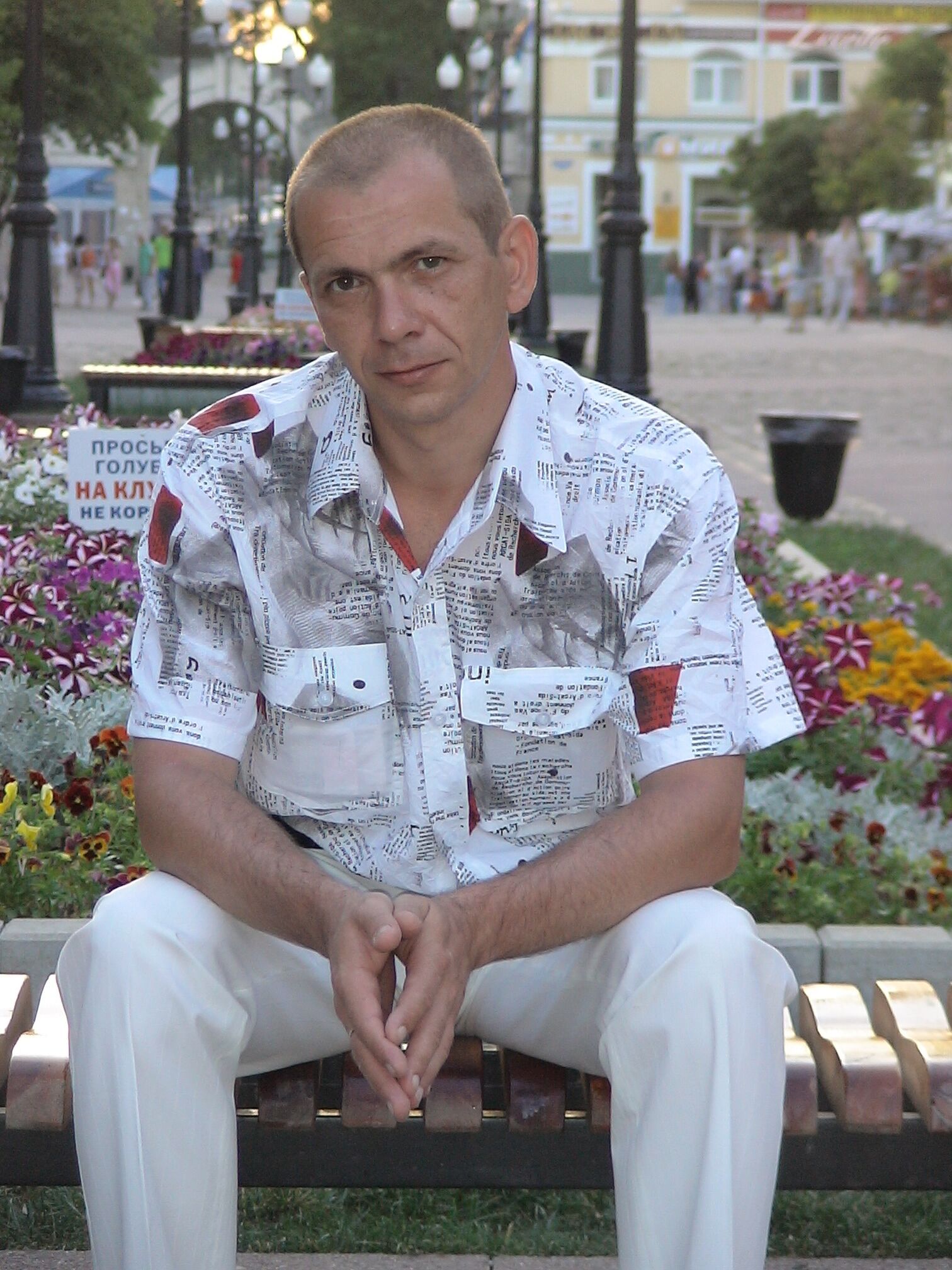 Amazon.co.uk: Andrei Livadny: books, biography, latest update