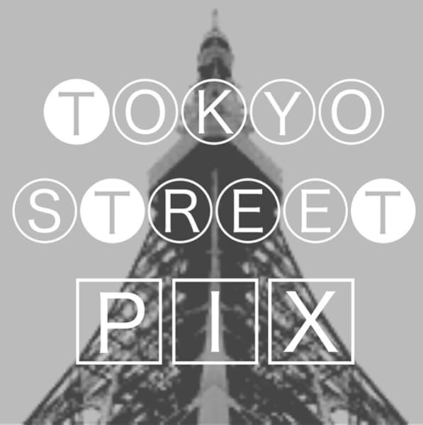 Amazon.co.jp: 写欲 Sha-yoku ストリートスナップは限界か eBook : TPIX: Kindleストア