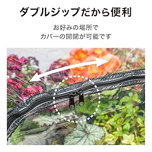 Amazon.co.jp: タカショー 温室 折りたたみ ダブルジップ温室 4段 幅69cm×奥行49cm×高さ159cm 【GRH-F03】 組立簡単 園芸 ビニールハウス 防寒カバー 植物 ...
