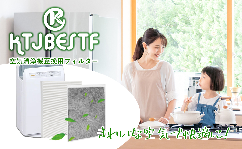 Amazon.co.jp: HXF-A25HF 空気清浄機 集塵フィルター hxf-a25hf 加湿空気清浄機集じんフィルター HXF-A25TF 加湿空気清浄機 活性炭フィルター 脱臭 ...