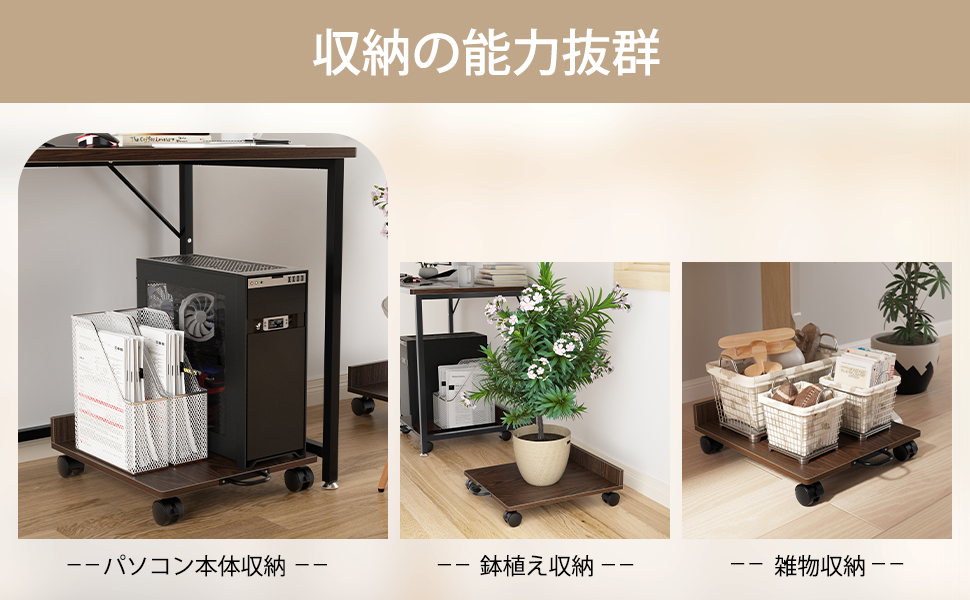 Amazon.co.jp: DEWEL プリンター台 パソコンラック CPUスタンド 幅42×奥行46cm キャスター付き 耐荷重30kg 取っ手付き デスク下 ロータイプ PCワゴン ...