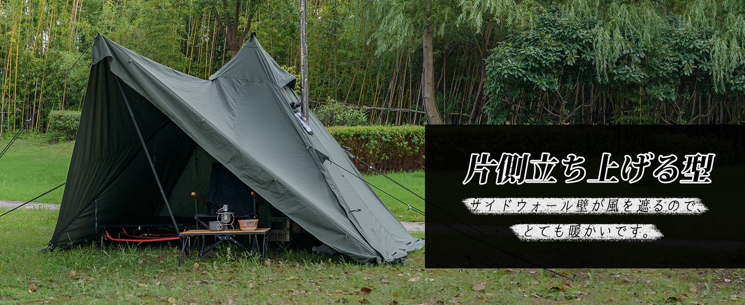 Amazon.co.jp: TOMOUNT ワンポールテント 1.7m TC テント 煙突穴付き ソロ ポリコットンテント サイドウォール付き 多機能 キャノピー 4シーズン適用 簡単設営 ...