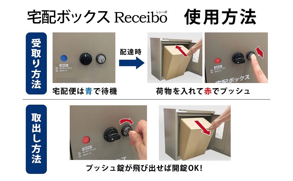 Amazon.co.jp: グリーンライフ 宅配ボックス ポスト一体型 大容量 屋外 戸建て用 置き配 置くだけ設置 防犯対策 鍵付き Receibo(レシーボ)マットブラック TRP ...