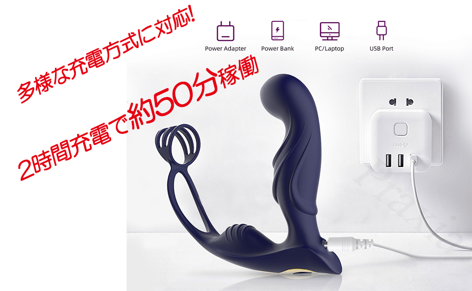 Amazon | Praxia アナルプラグ アナルバイブ 前立腺マッサージ 電動 12パターン 強力 振動モード ペニスリング 前立腺刺激 メスイキ アナル拡張 USB充電 リモコン付 ...