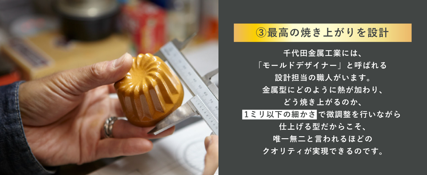 Amazon｜富澤商店(TOMIZ) cuoca × CHIYODA ねこちゃん 8個型 (マフィン型/マドレーヌ型/千代田金属/焼き型/天板/お菓子作り)｜パン・パイ器具 オンライン通販