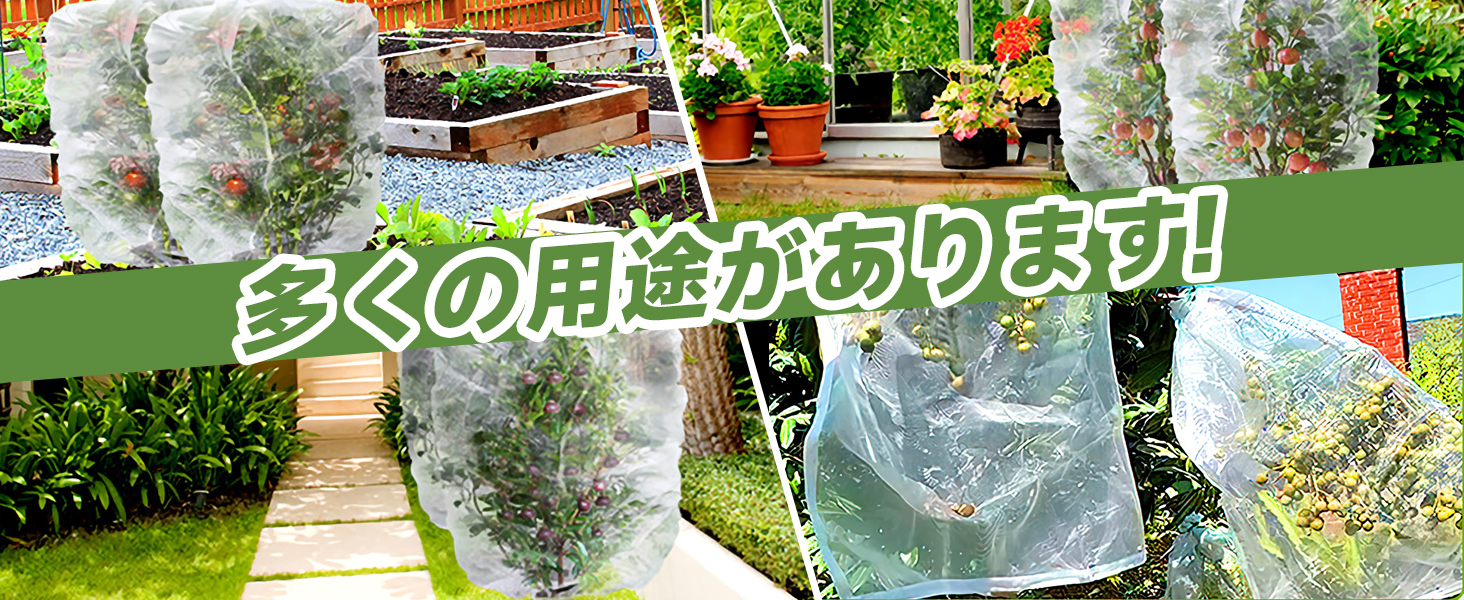 Amazon.co.jp: seiyishi 防虫ネット 虫除けネット 120cm×150cm 園芸ネット 防鳥ネット 植物保護 野菜栽培 害虫の侵入を防ぐ 菜園/プランター/花壇適用の 保温 ...