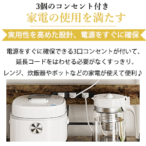 Amazon｜キッチンラック レンジ台 食器棚 キッチン収納 幅60 ラック DEWEL 6段 スライド棚 レンジボード 3口コンセント付き 家電や器具収納 省スペース 大型レンジ対応 耐熱 ...