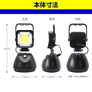 Amazon.co.jp: エルパ(ELPA) 防水ポータブルライト DOP-BL01 : スポーツ＆アウトドア