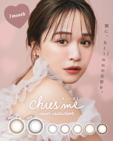 Amazon | 【 2箱 まとめ買い 】 カラコン チューズミー ワンデー 2箱セット chu's me 1day 1箱10枚入 【 ゆうこす(菅本裕子) プロデュース 】PWR：-00. ...