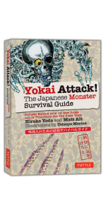 The Ultimate Guide to Japanese Yokai: Ghosts, Demons, Monsters and Other Mythical Creatures from ...