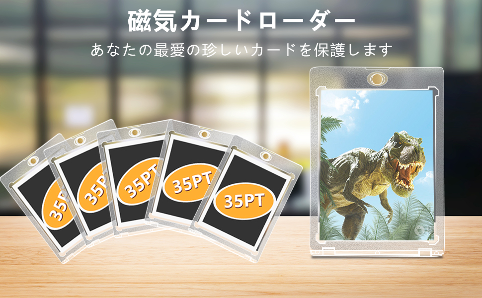 Amazon.co.jp: YOUSHYマグネットローダー35PT uvカットカードローダー+ローダー スタンド(5個) : ホビー