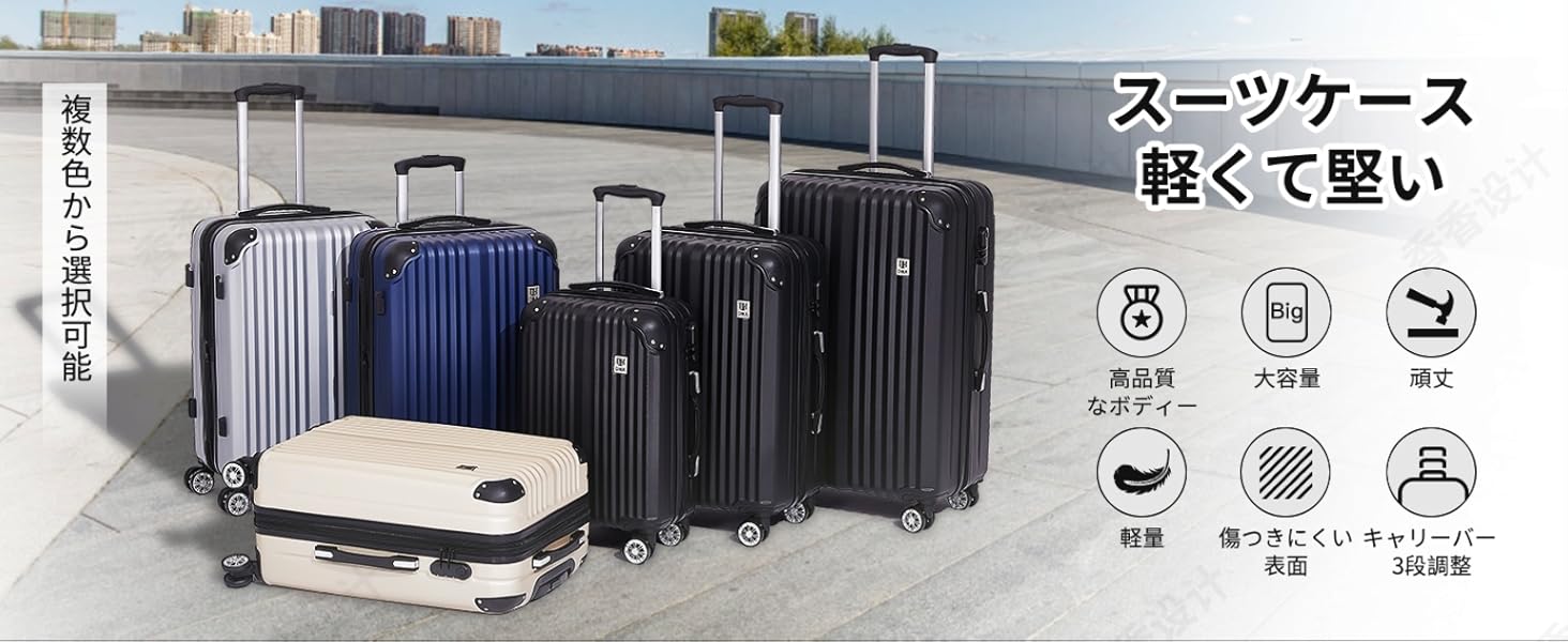 Amazon | [Yuweijie] スーツケース 機内持ち込み 拡張機能付き キャリーケース 超軽量 大容量 xlサイズ 7泊以上人気 頑丈 トランクケース 静音ダブルキャスター 耐久 ...