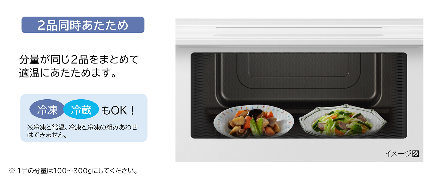 Amazon | 日立 過熱水蒸気 オーブンレンジ 大容量 31L MRO-S8C W ホワイト 保証1年 お手入れ簡単 重量センサー 250℃1段式ワイドオーブン ヘルシーシェフ | 日立 ...