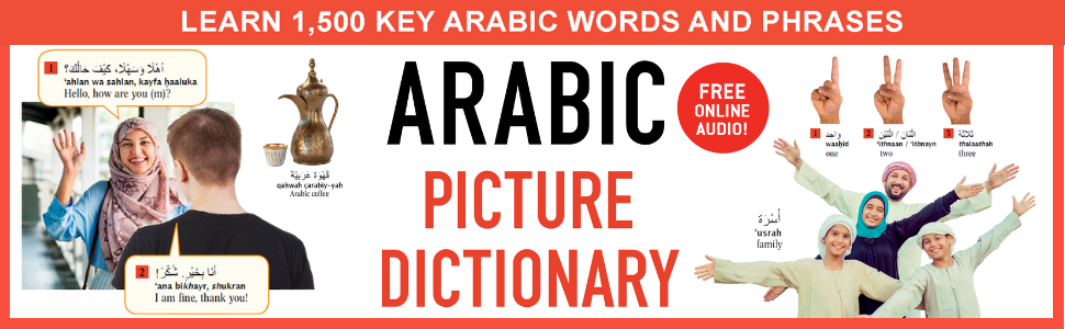 Arabic Picture Dictionary: Learn 1,500 Arabic Words and Phrases ...