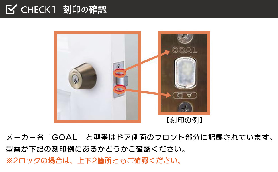 Amazon | GOAL(ゴール) 鍵 AD 交換用 V18ディンプルシリンダー 錠 ロック 自分で 取替え GCY-224 シルバー キー3本 交換手順書付 GD GG GK GGP ...