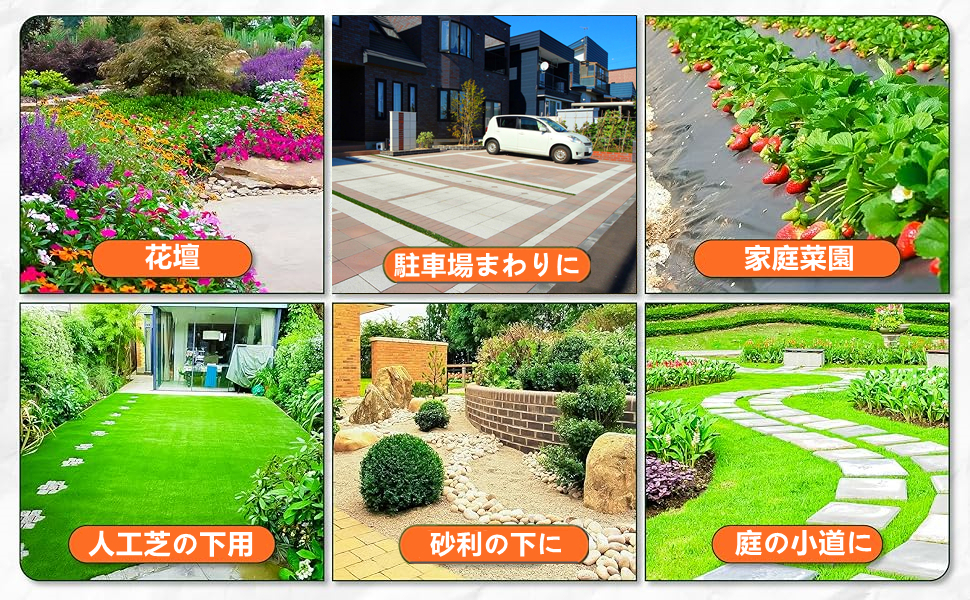 Amazon | 防草シート 除草シート 防そうシート 防草シート 不織布 防草 シート 高密度130g/㎡ 8年 - 10年耐久 固定ピン50本と黒丸50枚付き 雑草防止シート 不織布 厚手 ...