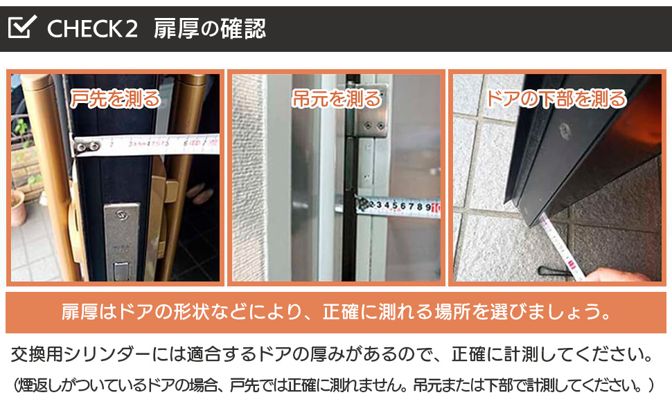 Amazon | GOAL(ゴール) 鍵 AD 交換用 V18ディンプルシリンダー 錠 ロック 自分で 取替え GCY-224 シルバー キー3本 交換手順書付 GD GG GK GGP ...