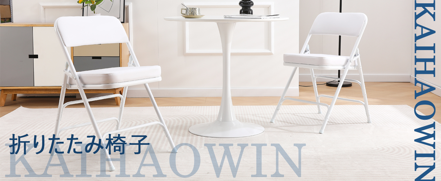 Amazon｜KAIHAOWIN パイプ椅子 折りたたみ椅子 45x53x74cm ミーティングチェア 1脚 会議椅子 背もたれ 折り畳み イス ダイニングチェア 分厚いクッション いす ...