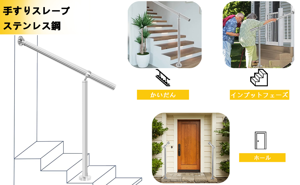 Amazon | BQKOZFIN 304ステンレス鋼 階段手すり DIY 階段手すり 入口角度調整可能 屋内/屋外使用 取り付け簡単 滑らかなつや消し表面 高さ90cm 直径42mm 厚さ1 ...
