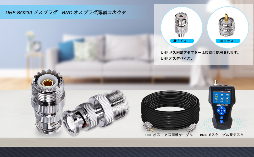 Amazon.co.jp: TUOLNK BNC オス - UHF PL259 メス RF 同軸アダプタ SO239 M型 メス ジャック - BNC オス プラグ 同軸コネクタ 延長ケーブル ...