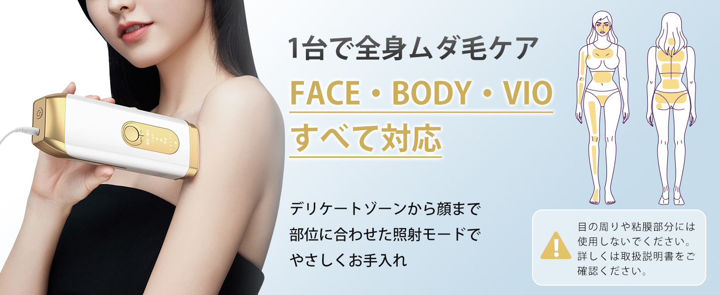 Amazon.co.jp: Clyrox 脱毛器 VIO対応【2025年夏新モデル・IPL・サファイア冷却技術でほぼ無痛】99万回照射 5段階調節 手動/自動照射切替 美肌 顔 体 VIO ...