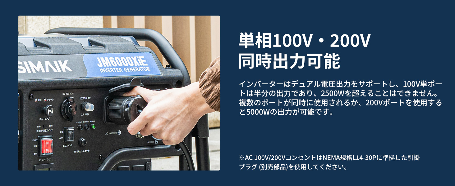 Amazon | JESIMAIK インバーター発電機 200V発電機 単相100V/200V出力 定格出力5.0kVA セルスターター機能 ガソリン発電機 14.5L燃料タンク 長時間連続 ...