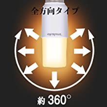Amazon | 【E26】LED電球 T形タイプ 口金直径26mm 100w形相当 昼光色相当 全光束1200ルーメン (7.3W) 電球形蛍光灯 EFD25/15代替 密閉器具対応 2個 ...