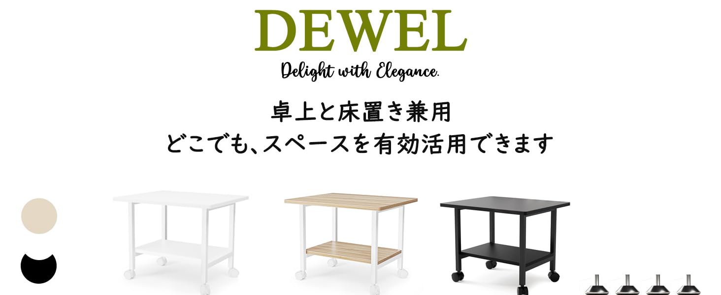 Amazon.co.jp: DEWEL プリンター台 幅48 プリンターラック キャスター付き 木製 プリンターワゴン サイドワゴン 組み立て簡単 メラミン加工 袖机 スリム (ホワイト ...