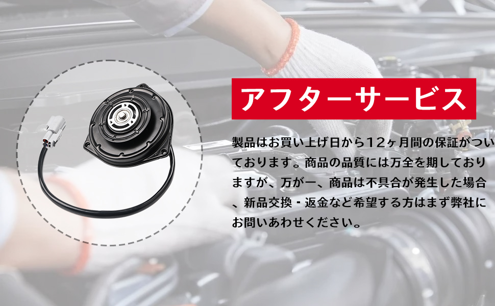 Amazon.co.jp: 電動ファンモーター スズキ ワゴンR MH34S MH44S アルト HA35S MRワゴン MF33S スペーシア MK32S 17120-50M00 ...