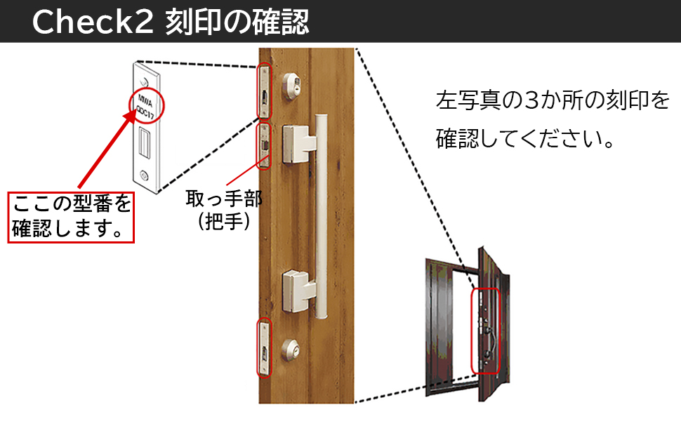 Amazon | TOSTEM(トステム) 玄関ドア 鍵 交換用 DNシリンダー 錠 ディンプルキー LIXIL Z-1A3-DHYD ブラック 交換手順書付き | 補助錠・錠前