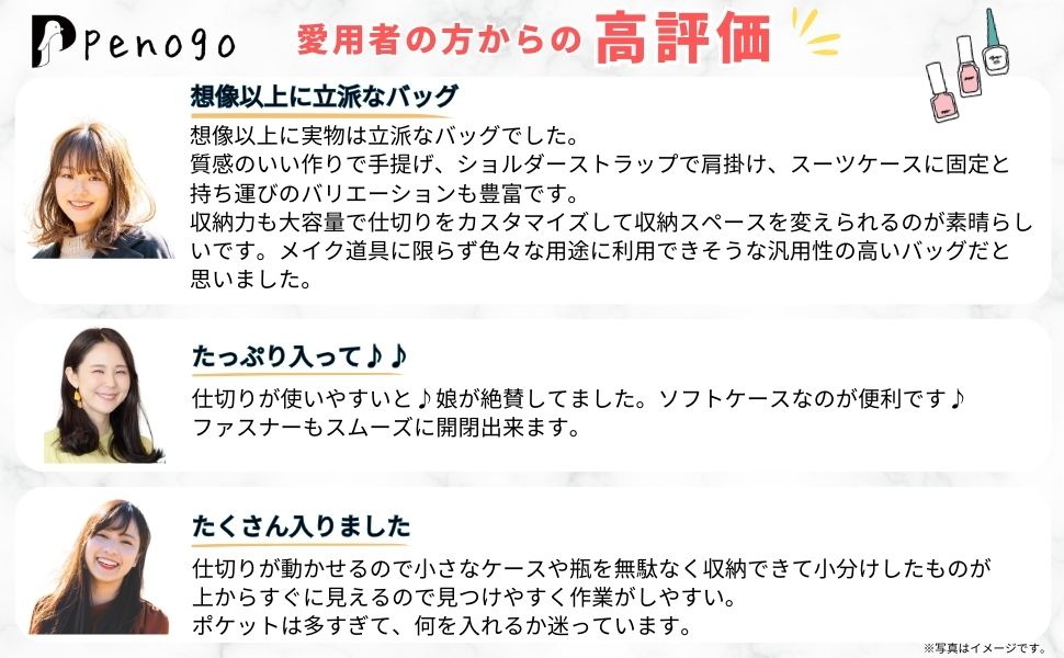 Amazon.co.jp: 【美容の専門家おススメ】 penogo メイクボックス 大容量 頑丈 Mサイズ プロ用 仕切り調節可能 化粧ポーチ コスメ収納 ブラシ入れ付き (ブラック ...