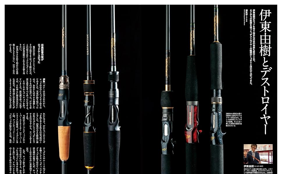 Amazon.co.jp: Basser 2024年6月号 (2024-04-26) [雑誌] eBook : つり人社: Kindleストア