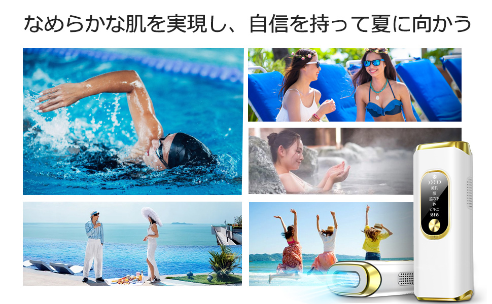 Amazon | 脱毛器 vio対応 【サファイア冷感脱毛 サロン級HIPL光技術】 光 脱毛器 メンズ 無痛脱毛 高出力21J 無制限照射回数 家庭用脱毛器 5種類モード 5段階調整 手動 ...