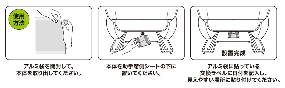 Amazon.co.jp: PIAA わさびDe快適空間 抗菌 防臭 プレミアム 1個入 小型・普通車用 KK-WP1 : 車＆バイク