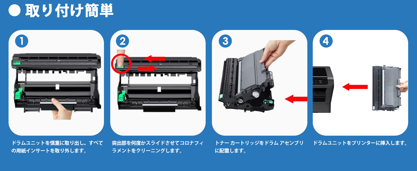 Amazon.co.jp: Aseker 互換 DR32Jドラムユニッ15000ページ対応機種ブラザーBrother MFC-L2880DW MFC-L2860DW FAX-L2800DW ...
