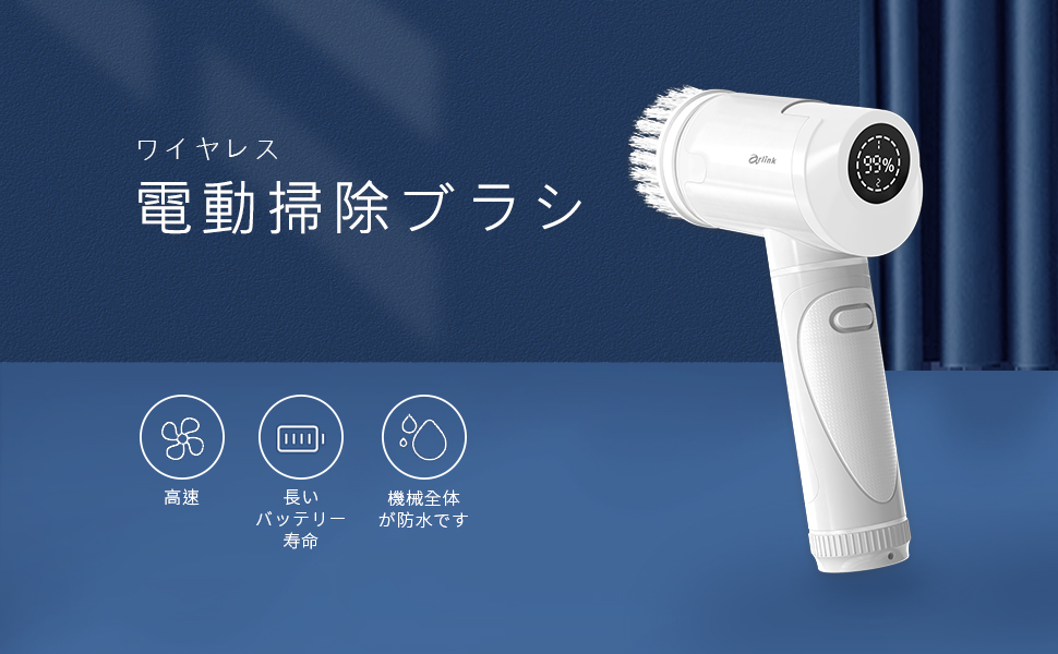 Amazon｜Arlink CB15 電動ハンドヘルドクリーニングとワックスがけスクラバー、デジタルスクリーン、防水、耐久性の高いバッテリー、強力なモーター、5つの異なるブラシヘッド、あらゆる ...