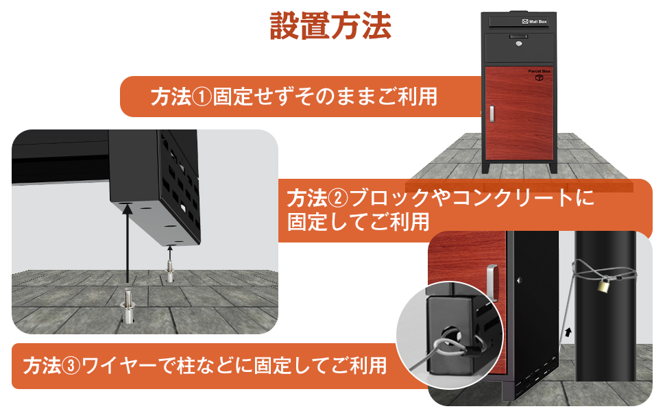 Amazon.co.jp: VARNIC 宅配ボックス 宅配BOX 防水 屋外 大容量 ポスト付き 郵便受け 戸建て用 個人宅 大型 盗難防止 (ホワイト) : DIY・工具・ガーデン