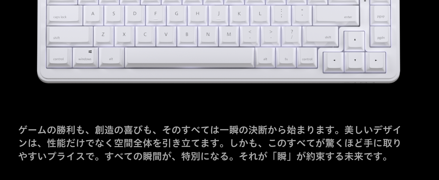 Amazon | AIM1 瞬 MATATAKI ラピッドトリガー ポーリングレート8000Hz対応 英語配列 有線 75%サイズ バックライトLED ゲーミングキーボード 磁気式スイッチ ...