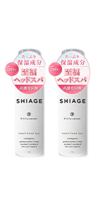 Amazon.co.jp: 頭皮保湿ローション SHIAGE 80g×2本セット 【 頭皮保湿ケア 】 炭酸 ヘッドスパ 柑橘の香り スカルプローション 高濃度炭酸 頭皮 保湿 乾燥 臭いケア ...