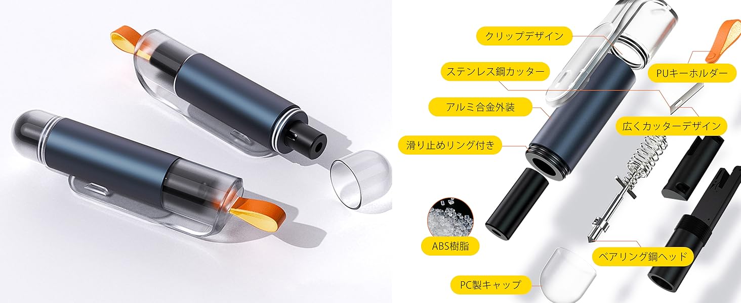 Amazon | AutoGo 1秒脱出 緊急脱出ハンマー 多機能 車用 レスキューハンマー アルミニウム合金 窓割れ シートベルトカッター ハンマー 脱出 車 ガラス 割る 防災グッズ 緊急 ...