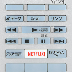 Amazon | テレビリモコン CT-90485 for TOSHIBA 東芝 レグザ リモコン 東芝テレビリモコン regza リモコン CT-90485 43M520X 50M520X ...