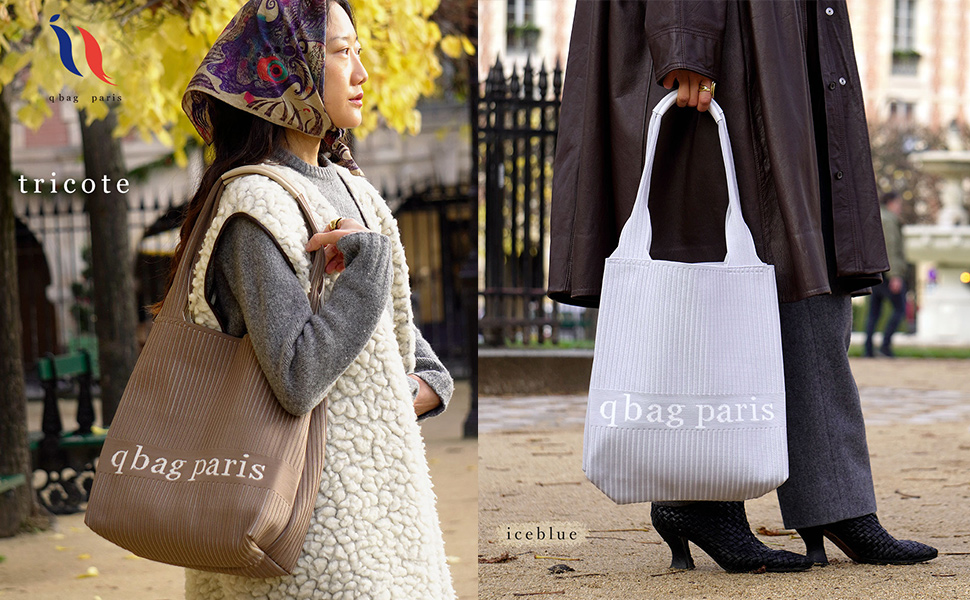 Amazon | [qbag paris] トリコット トートバッグ ニットバッグ マルシェバッグ マルシェトート レディース 縦型 韓国 かばん 鞄 バッグ 小さめ エコバック ニットエコ ...